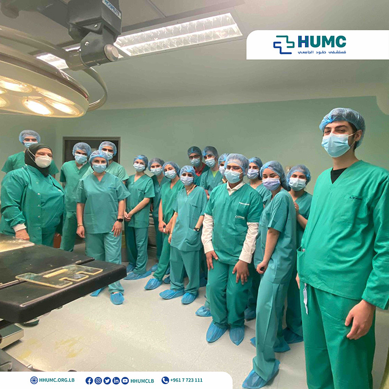 Hammoud Hospital | University Medical Center - مستشفى حمود | مركز طبي جامعي