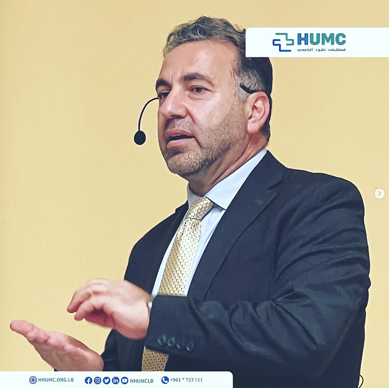 Hammoud Hospital | University Medical Center - مستشفى حمود | مركز طبي جامعي